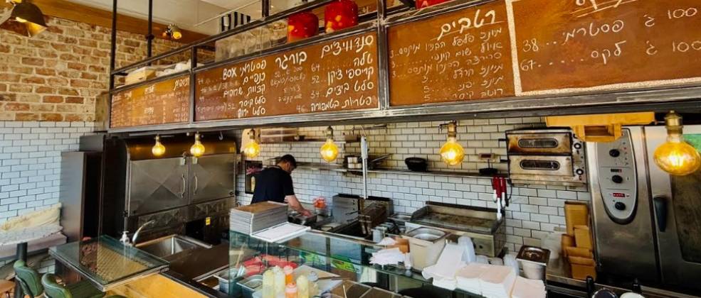 כל המסעדות, כל מה שטעים - Rest